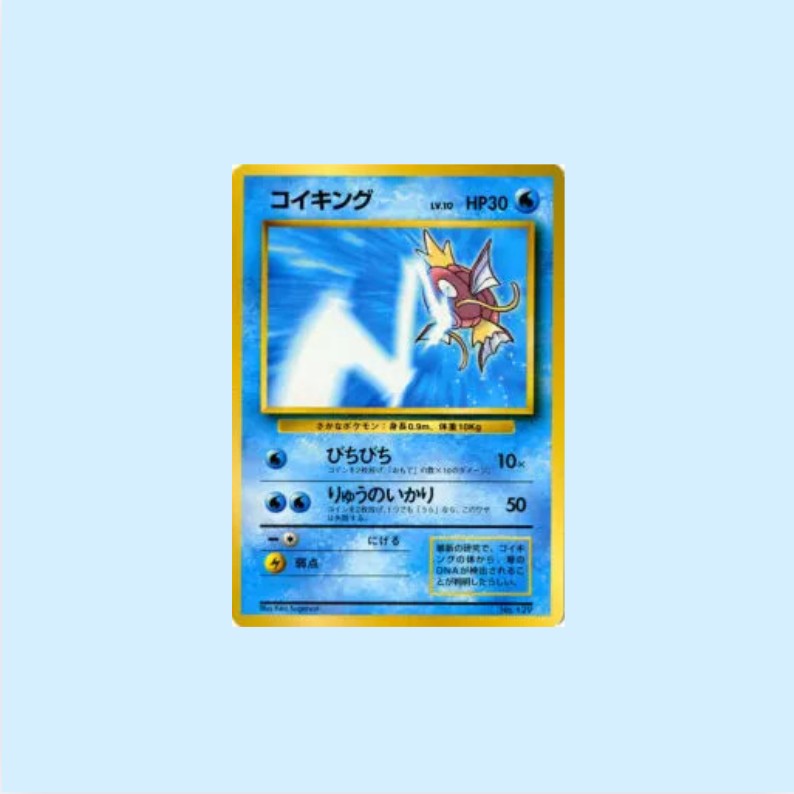 University Magikarp Promo – A Collector’s Deep Dive into One of Pokémon ...