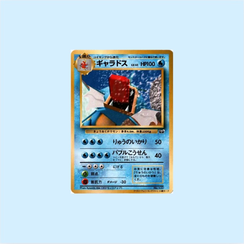 Snap Gyarados Promo - The Card Collective