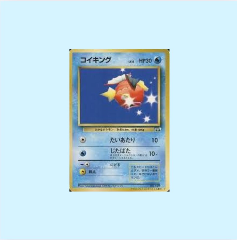 Snap Magikarp Promo: The $100k Magikarp You'll Probably Never See IRL ...